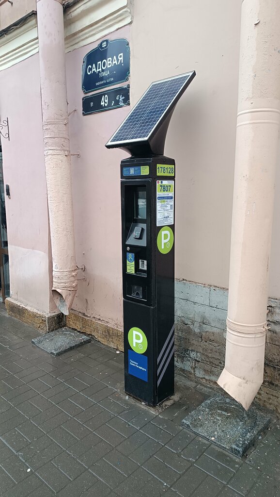 Parkomat Parking payment № 178128, Saint‑Petersburg, foto