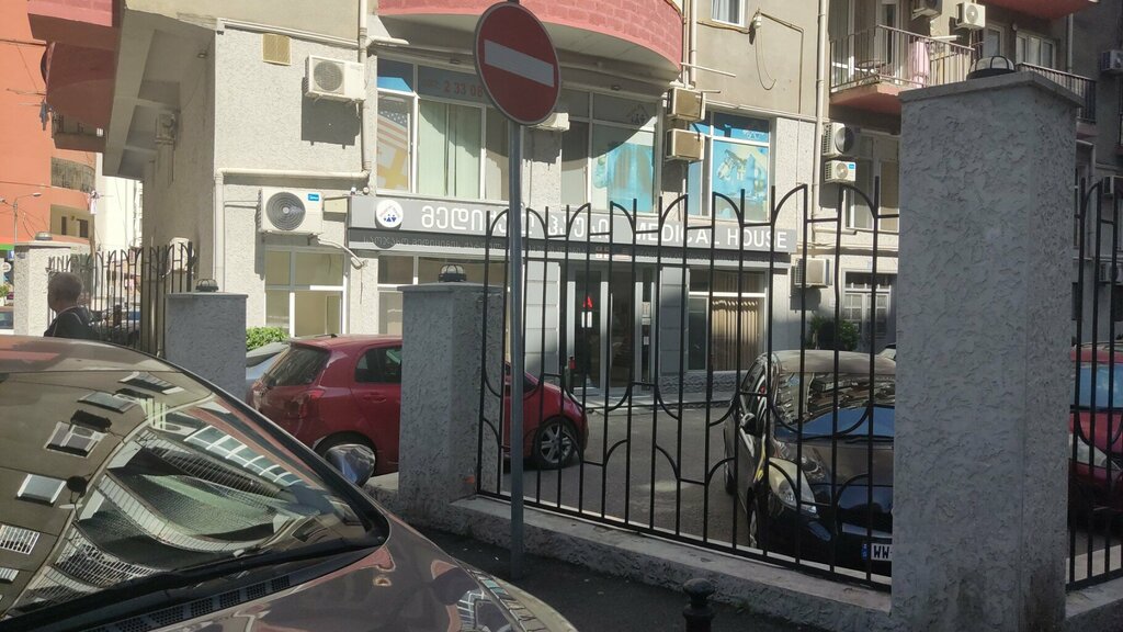 Uzmanlık hastaneleri კლინიკა მედიქალ ჰაუსი • Medical House Clinic, Tiflis, foto