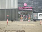 Туалет (Partizanskaya Street No:36), tuvalet  Irkutsk'tan
