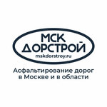 MSK-DorStroy (Oktyabrskaya ulitsa No:28), yol yapımı ve bakımı  Serpuhov'dan