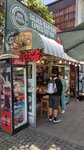 Ktk Express Fast Food (Egnate Ninoshvili Street No:13), fast food  Batum'dan