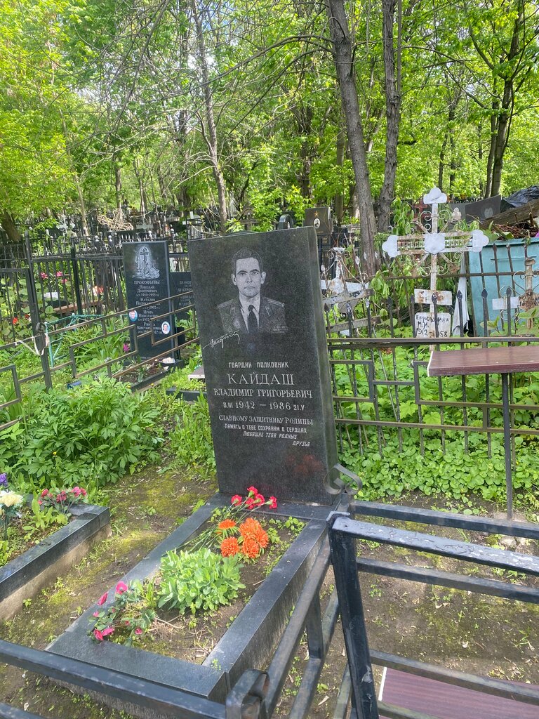Ünlü kişilerin mezarları Воин-афганец Владимир Григорьевич Кайдаш, Moskova, foto