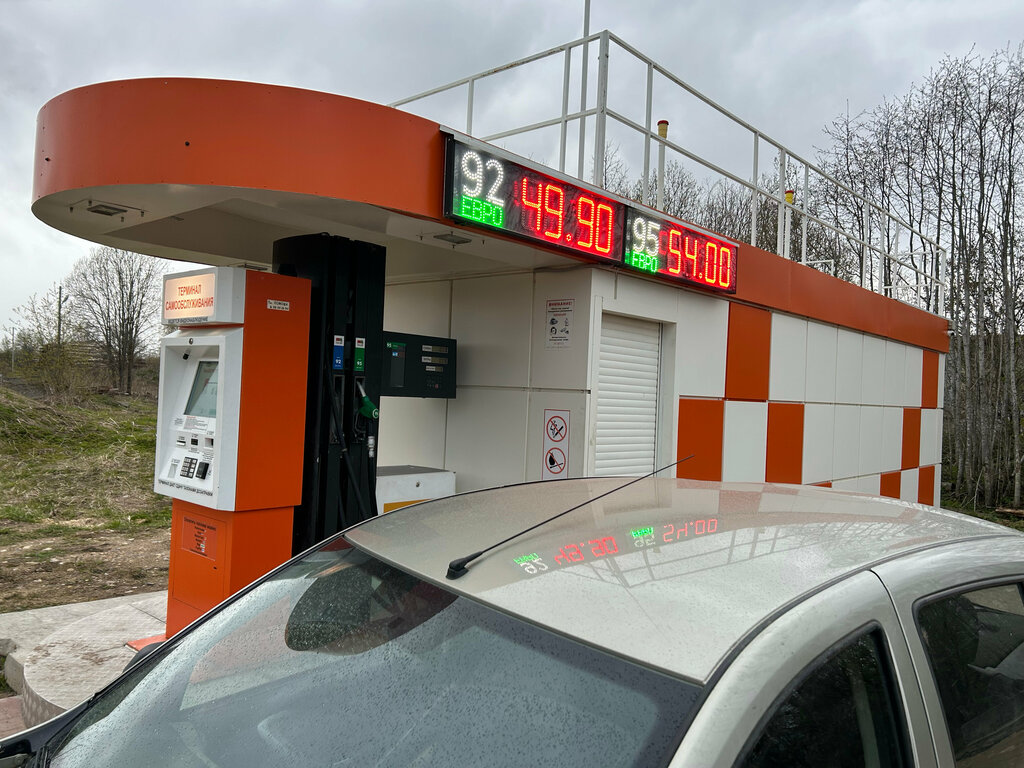 Benzin istasyonu АЗС, Vologodskaya oblastı, foto