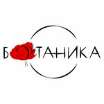 Botanika (Oktyabrskiy prospekt No:12), çiçekçiler  Nijni Tagil'den