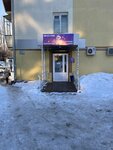 Хвостик (Leningradskaya ulitsa No:71), petshop  Leninogorsk'tan