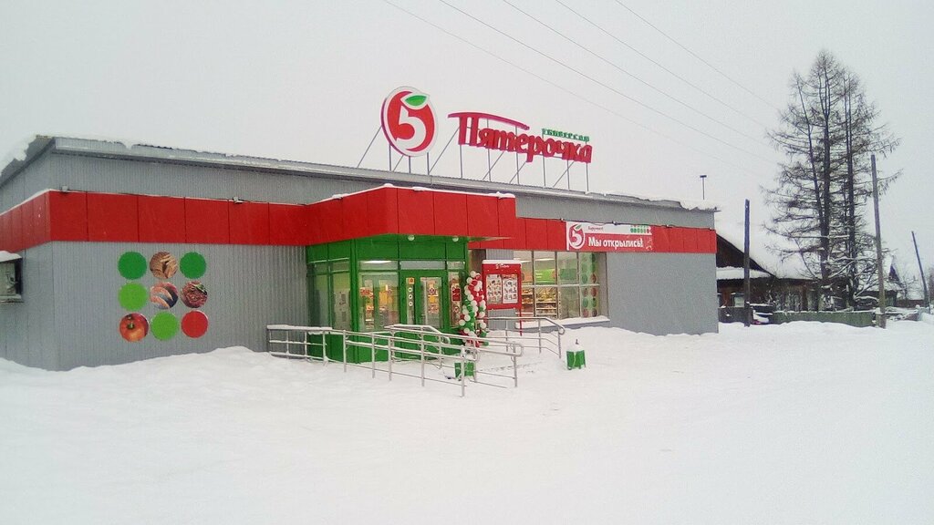 Supermarket Pyatyorochka, Sverdlovskaya oblastı, foto