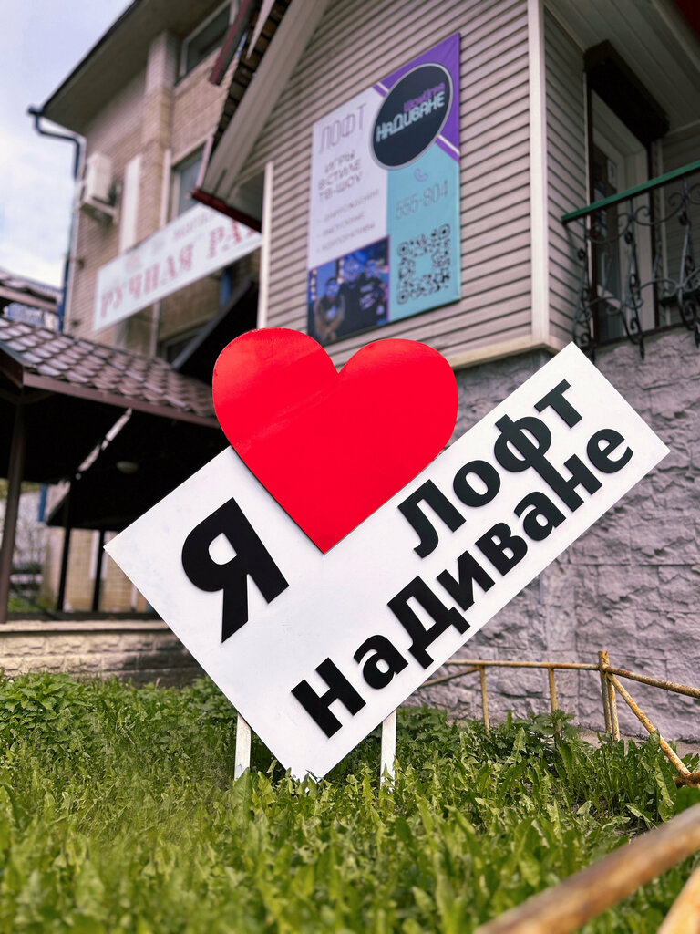 Etkinlik organizasyonu NaDivane, Velikiy Novgorod, foto