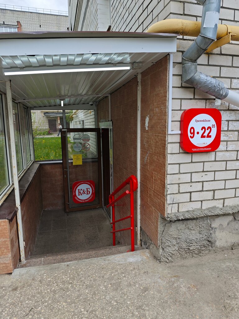 Market Красное&Белое, Vladimir, foto