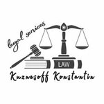 Юридические услуги (Shkolnaya ulitsa No:29), hukuk büroları  Dvina'dan