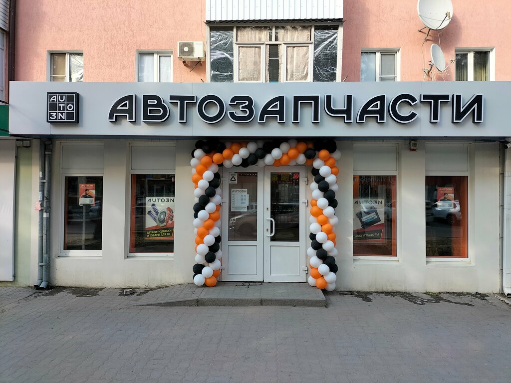 Otomobil yedek parçaları AUTO3N, Azov, foto