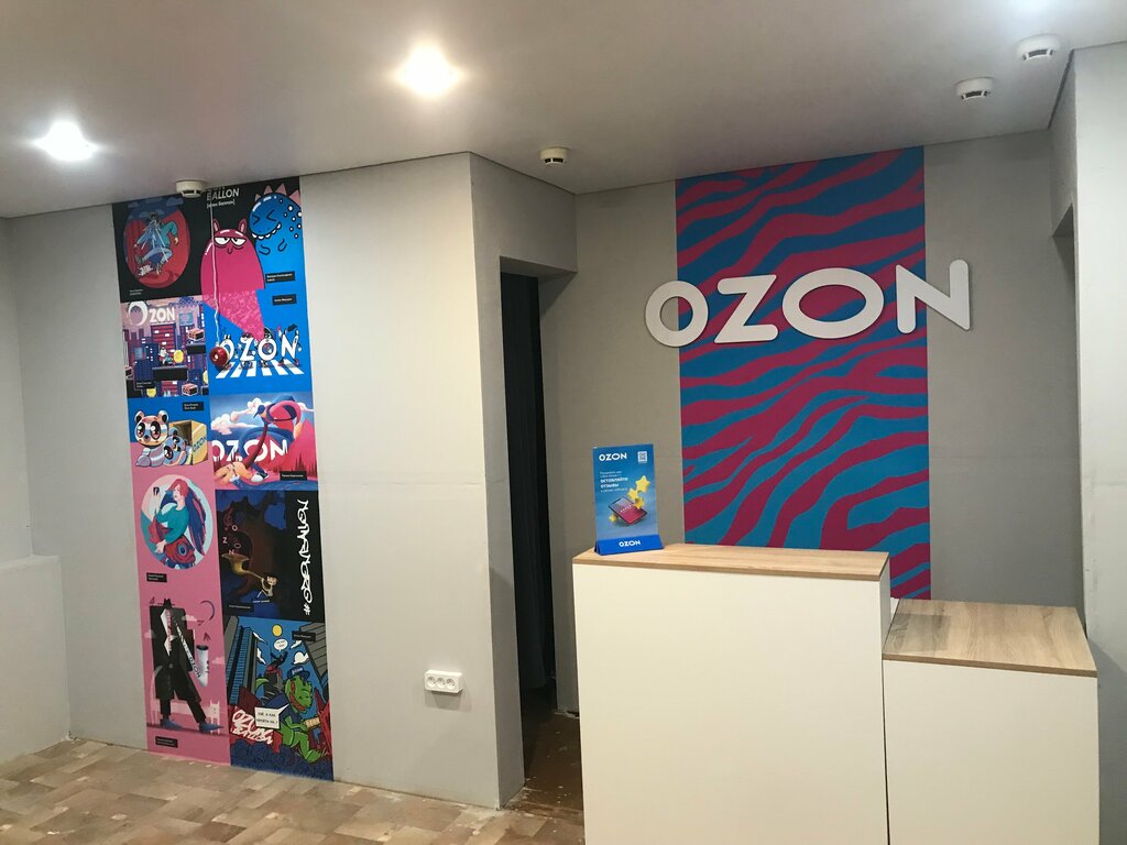 Teslimat noktası Ozon, Çeliabinskaya oblastı, foto