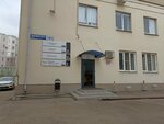 Городская курьерская служба (Volodarskogo Street No:101), kurye hizmetleri  Yaroslavl'dan