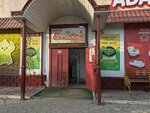 Adal Mebel (Republic Avenue No:14), mobilya mağazaları  Temirtav'dan