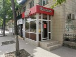 Te Ador (strada Ion Creangă No:6/3), pasta, şekerleme ve tatlı  Kişinev'den