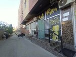 Lady (seyx Mеxеmmеd Xiyabani Street No:200), güzellik salonu  Bakü'den