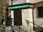 RSS (Älikhanov street No:8), bilgisayar teknik servisleri  Karağandı'dan