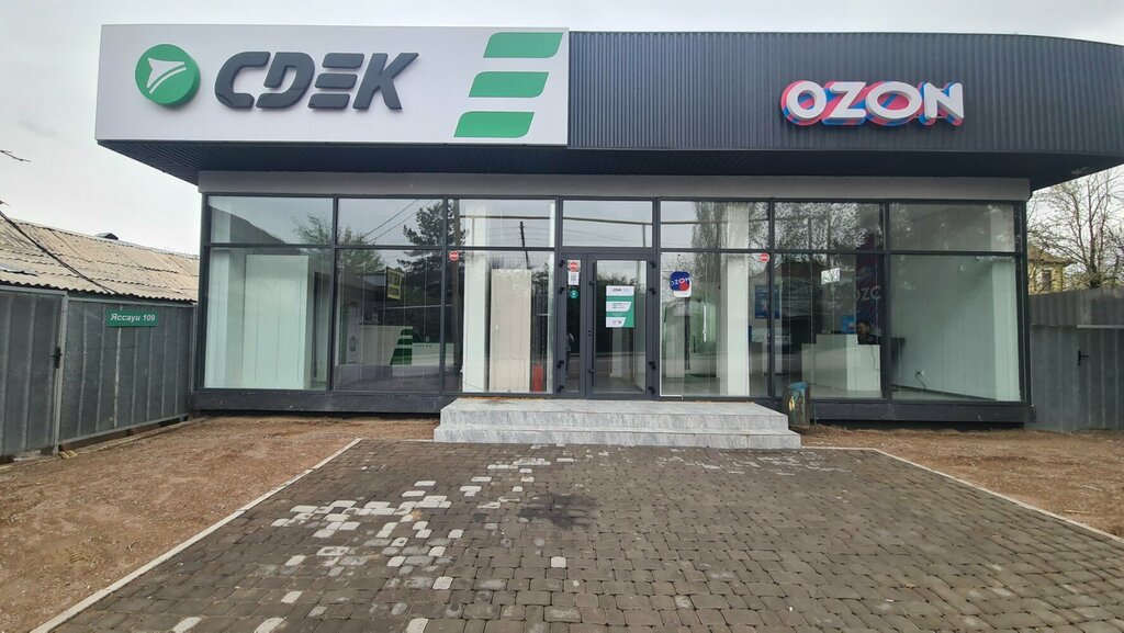 Teslimat noktası Ozon, Almatı, foto