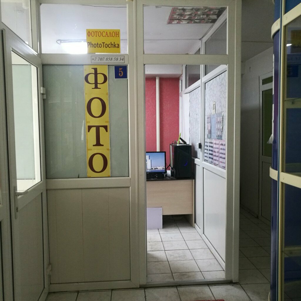 Fotoğraf hizmetleri PhotoTochka, Astana, foto