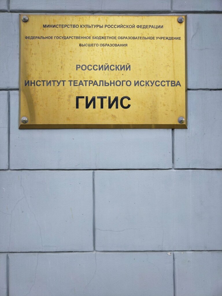 i̇ş merkezi Art Bilding, Moskova, foto