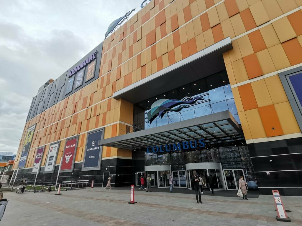 Giyim mağazası Gerry Weber, Moskova, foto