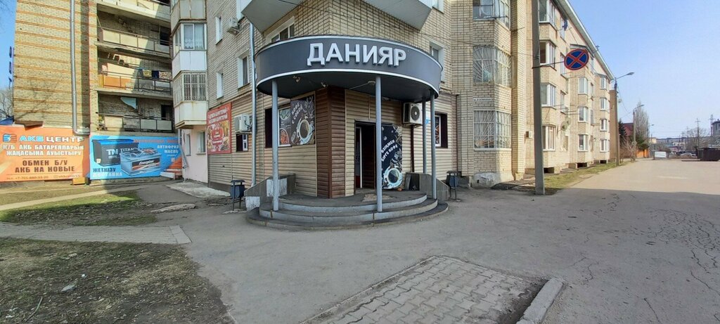 Market Daniyar, Petropavl (Petropavlovsk), foto