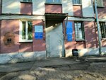 Аварийно-техническая диспетчерская служба Орен (Malyshevskaya ulitsa No:5), konut servisleri kuruluşları  Orenburg'dan