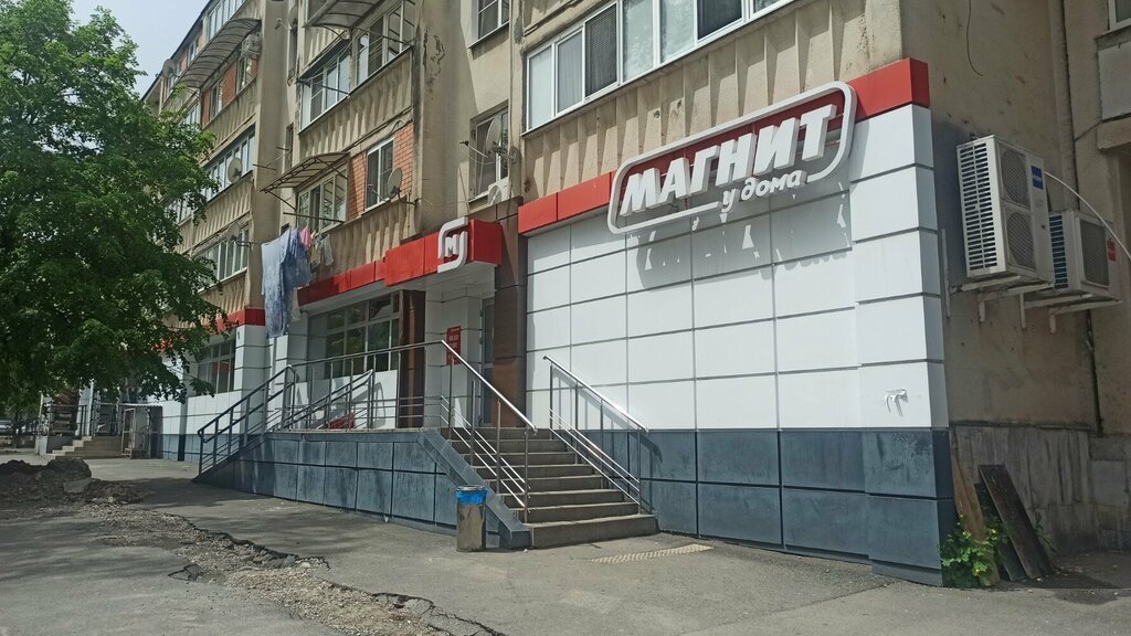 Ödeme terminali YooMoney, Vladikavkaz, foto