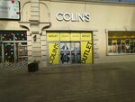 Colin's Outlet (Stasova Street No:182/1), giyim mağazası  Krasnodar'dan