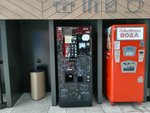 Unicum (Turgenevskoye Shosse Street No:27, aul Novaya Adygeya), kahve otomatı  Adıge Cumhuriyeti'nden