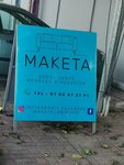Maketa (Rue Lamine Diabagate No:82, Marcory), mobilya mağazaları  Abican'dan
