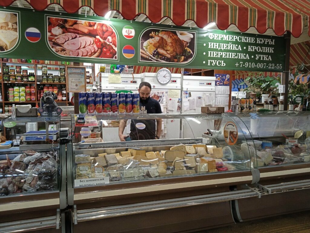 Market Армянские продукты, Nijni Novgorod, foto