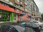 Сберлогистика (Kosta Avenue No:223), parsel otomatı  Vladikavkaz'dan