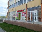 Назад в СССР (Universiteteskaya Naberezhnaya Street No:97А), bira dükkanı  Çeliabinsk'ten