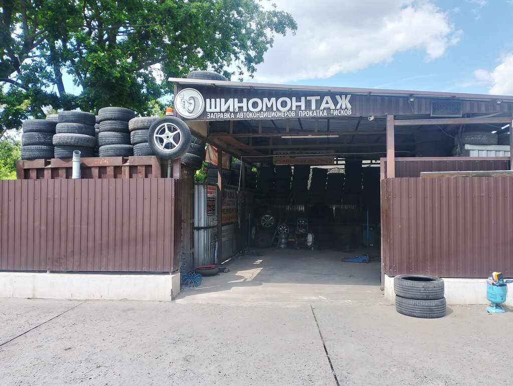 Oto lastik tamiri Шиномонтаж, Aksay, foto