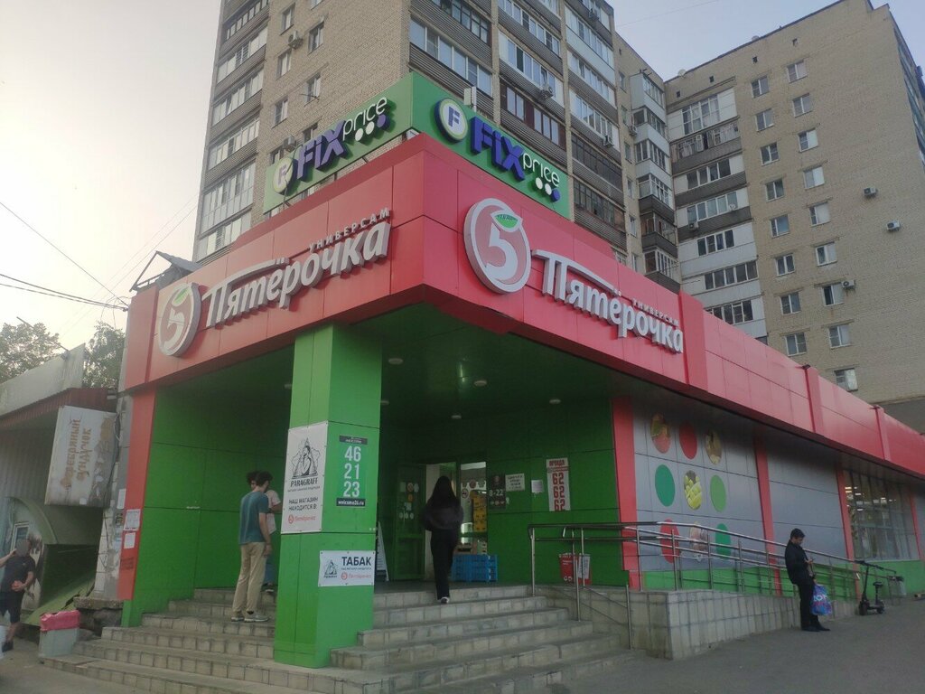 Teslimat noktası 5Post, Stavropol, foto