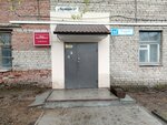 Vyatka-Promzheldortrans (Luganskaya ulitsa No:51В), demiryolu kargo  Kirov'dan