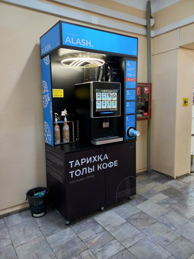 Kahve otomatı Alash Coffee, Semey, foto