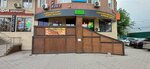 Bbh (Tabaldiev Street No:45), bar  Bişkek'ten
