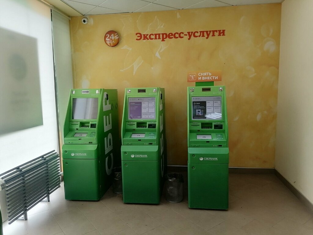 ATM'ler СберБанк, Yekaterinburg, foto