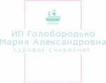 Судовое оборудование (Parashyutnaya Street No:42к2), gemicilik ekipmanları firmaları  Saint‑Petersburg'dan