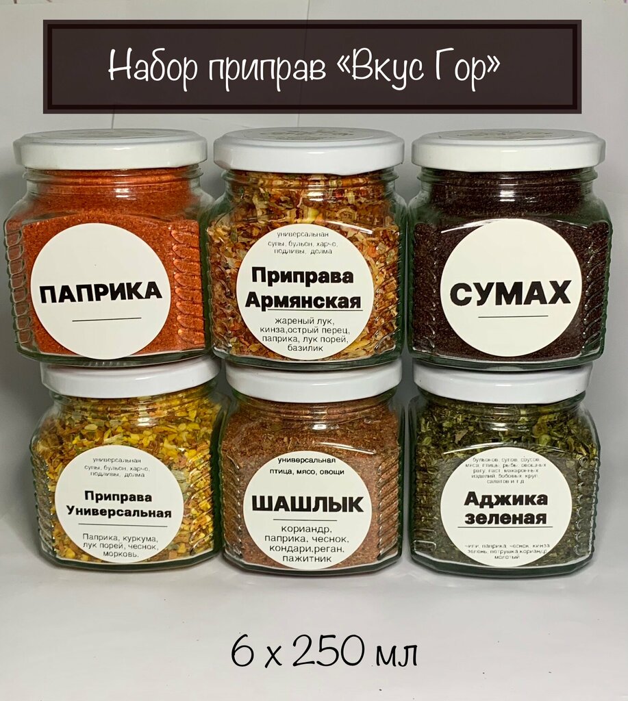 Market Вкус гор, Soçi, foto