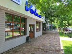 Kaspi Postomat (Manas Street No:75В), parsel otomatı  Almatı'dan