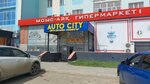 Cng Autogas Center (Bokenbay Batyr Street No:32), lpg kurulumu  Aktöbe'den