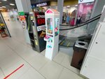Игровой автомат (Lezhnevskaya Street No:117), oyun makinesi  İvanovo'dan