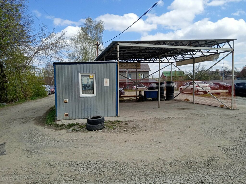 Oto lastik tamiri Шиномонтаж, Yekaterinburg, foto
