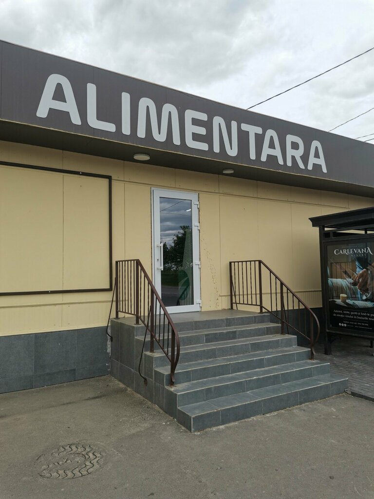 Market Alimentara, Kişinev, foto