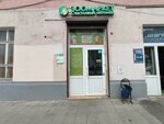 Мадагаскар (Bolshaya Oktyabrskaya Street No:122), petshop  Yaroslavl'dan