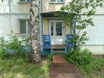 Studiya Krasoty (ulitsa Sovetskoy Armii No:142), kuaförler  Samara'dan