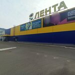 Почта России, почтомат (Rokossovsky Street No:2), parsel otomatı  Orenburg'dan