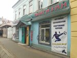 Futsal brand shop07 (Nursultan Nazarbayev Avenue No:157), spor giyim ve ayakkabı  Oral'dan (Uralsk'tan)
